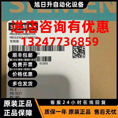 议价6SE6440-2UD31-8DB1西门子MM440变频器18.5KW 6SE64402UD318D