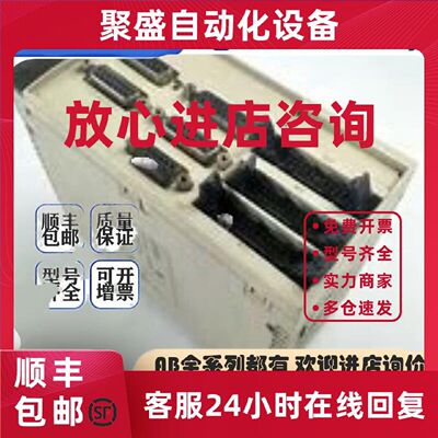 议价【allen-bradley】TSXCAY41 法国 Schnaider  PLC 模块