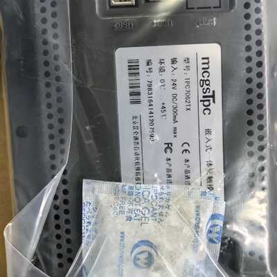 询价-昆仑通态触摸屏 TPC7062TX可维修