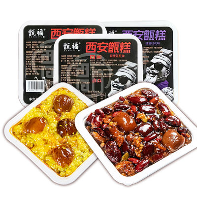 西安甑糕即食加量280g