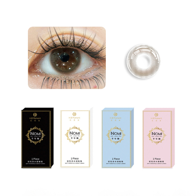 优络美防晒美瞳半年抛防UV抗紫外线隐形眼镜正品官方旗舰店2片
