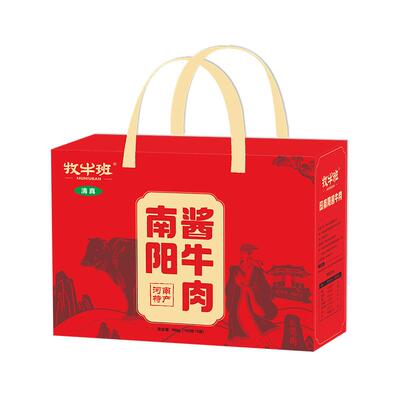 牧牛班熟食五香卤牛肉真空即食牛肉南阳特产礼盒装春节年货送礼