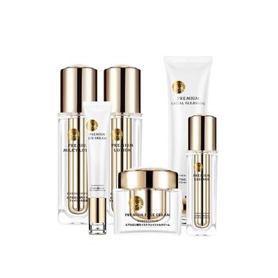 娇本玻尿酸护肤品套装保湿补水