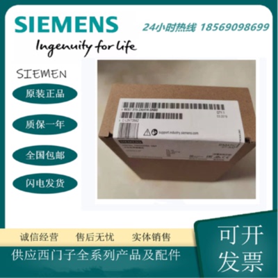 议价西门子PLC模块6ES7315-2AH14-0AB0全新原装315-2AG10/2EH14-O