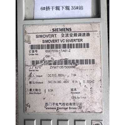 议价西门子变频器6SE70161TA61Z驱动板二手拆机实物维修