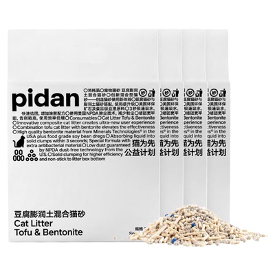 pidan6L混合猫砂豆腐膨润