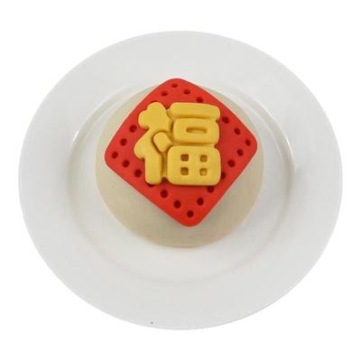 2026新年马年馒头模具花样元宝福