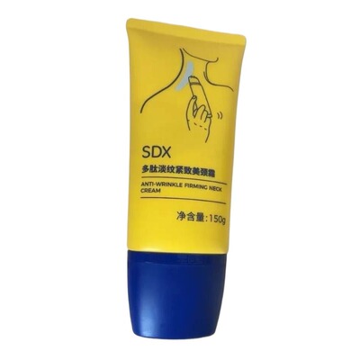 SDX拾度颈霜多肽紧致美颈霜颈部颈膜按摩神器淡化脖子颈纹霜提拉
