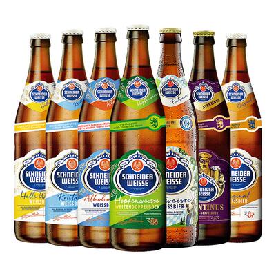 德国进口施纳德啤酒水晶小麦