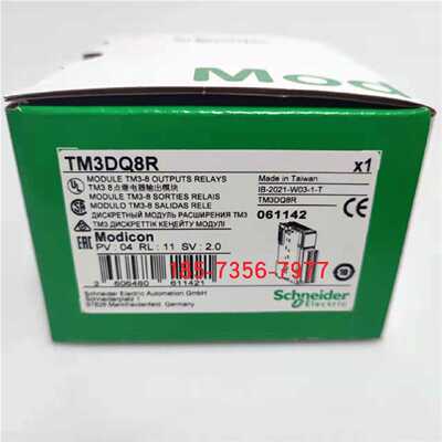 议价全新施耐德PLC模块TM3DQ8R/TM3DQ8T/TM3DQ16R/TM3DQ16T/TM3DQ