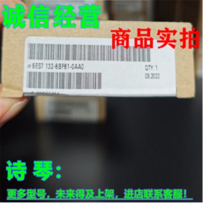 议价1P 6ES7132-6BF61-0AA0西门子ET 200SP DQ 8x 24VDC/0,5A数字