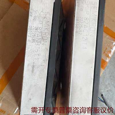 西门康SKiiP82AC121T182ANB15T1S 议价