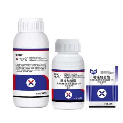 阿尔法叱咤吡唑醚菌酯农药杀菌剂