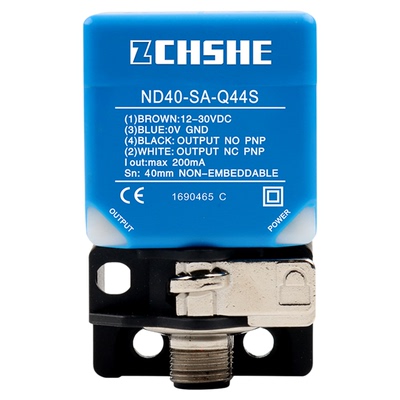 苏禾牌方形接近开关电感式传感器