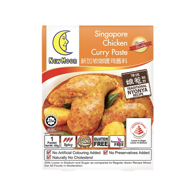 新加坡人月牌咖喱鸡/青咖喱酱料
