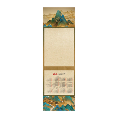 2026年空白宣纸挂历高端绢布日历