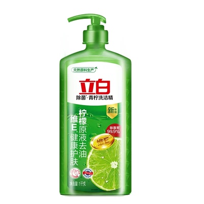 立白青柠洗洁精除菌去油食品用