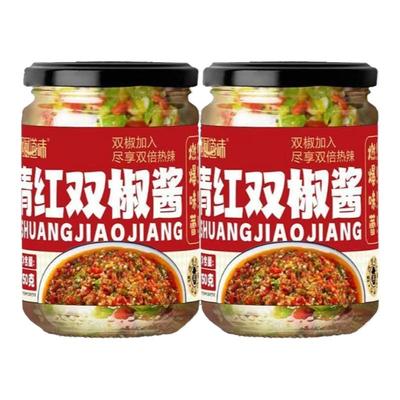 青红双椒酱辣椒酱拌饭拌面神器