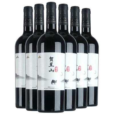 宁夏贺兰山夜光干红葡萄酒整箱
