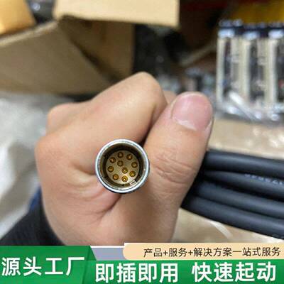 非标价雷莫LEMO连接线10芯的插头插头是FGA.2B的两头都修理