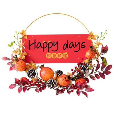 乔迁新居石榴花进宅搬家墙面装饰