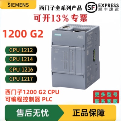 S71200 G2 1214C 1212C 2141AH501BG1HG1HH1BH1AG50