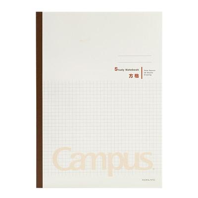 国誉语文练字初中生a4方格本