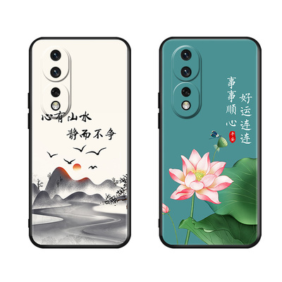 昊淘适用于荣耀80pro新款手机壳