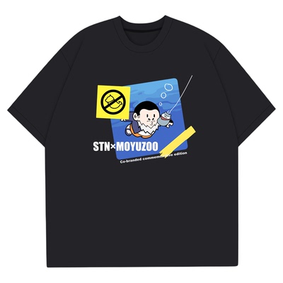 STN纯棉短袖摸鱼禁止联名QUIN