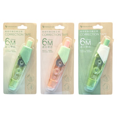 晨光 ProfutureLab 6M按动修正带外观觅静森林学生用涂改带改正带修改带学习用品进口带芯替换芯ACTU2130文具