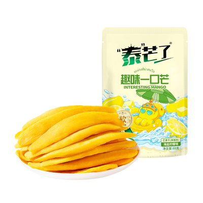 趣味一口芒芒果干海盐柠檬