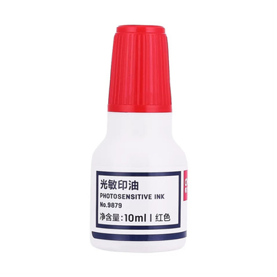 得力 9879光敏印油红色印台公章快干墨水油墨财务万次章办公回墨盖章水电子印章红墨光明加油黑色蓝色红色