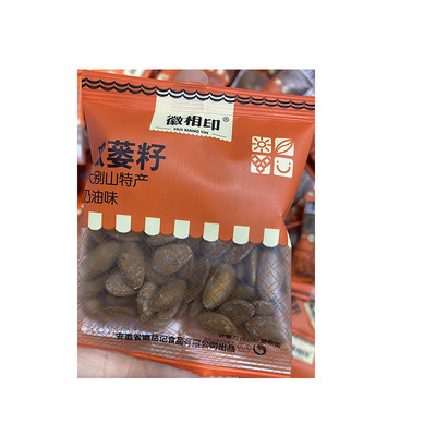 徽相印大别山瓜蒌籽小包装大颗粒