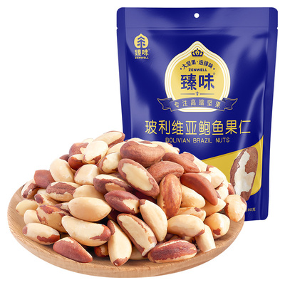 臻味南美洲玻利维亚进口原料鲍鱼果仁100g巴西果孕妇坚果沙漠果
