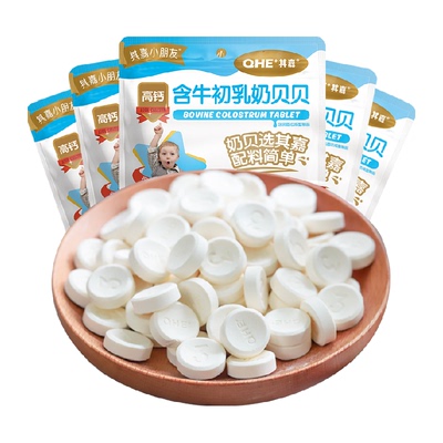 QHE其嘉高钙奶片38g×5包