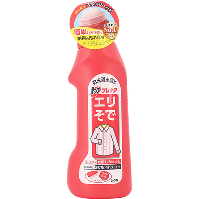 清洁剂衣领净狮王衣领净