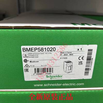 议价BMEP581020施耐德全新原装M580系列CPU单机处理器模块BMEP581