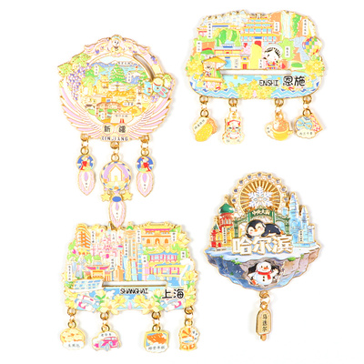 立体金属城市冰箱贴磁贴