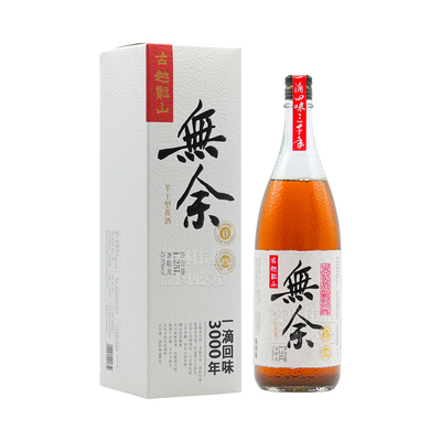 新品送礼高端礼盒大瓶畅饮