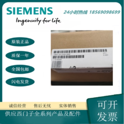 议价西门子全新原装6AV6648-0AC11-3AX0  现货 SMART 700 IE触摸