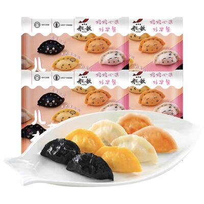 船歌儿童鱼水饺营养代餐