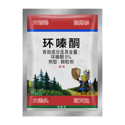 环嗪酮颗粒剂可撒施喷雾滴灌