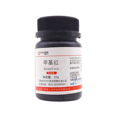 甲基红甲烷红烷红指示剂AR25g/瓶分析纯CAS:493-52-7天新福晨