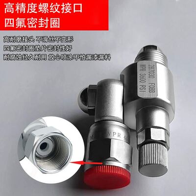 热销万向接头截止阀287036 287030 喷涂机喷枪转接头通用配件