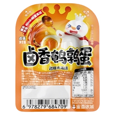 蜜雪冰城卤香鹌鹑蛋即食小包装解馋卤蛋零食办公室休闲食品小吃