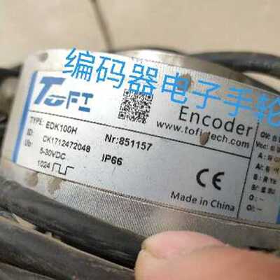 议价现货全新TOFI编码器EDK100H Nr :851157托菲1024PPR 5-30VDC