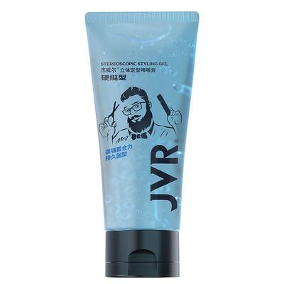 杰威尔立体定型啫喱膏