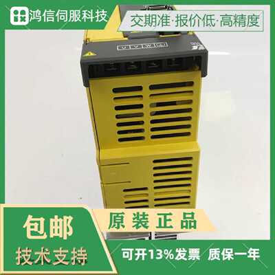 议价A06B-6240-H126 aiSV 160-B 全新FANUC 发那科原装驱动放大器