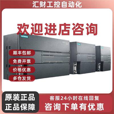 议价西门子ET200SP接口模块IM155-6PN 6ES7 155-6BA00-0CN0 6ES71