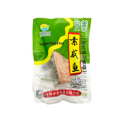 佛家纯素不含五辛可供寺庙
